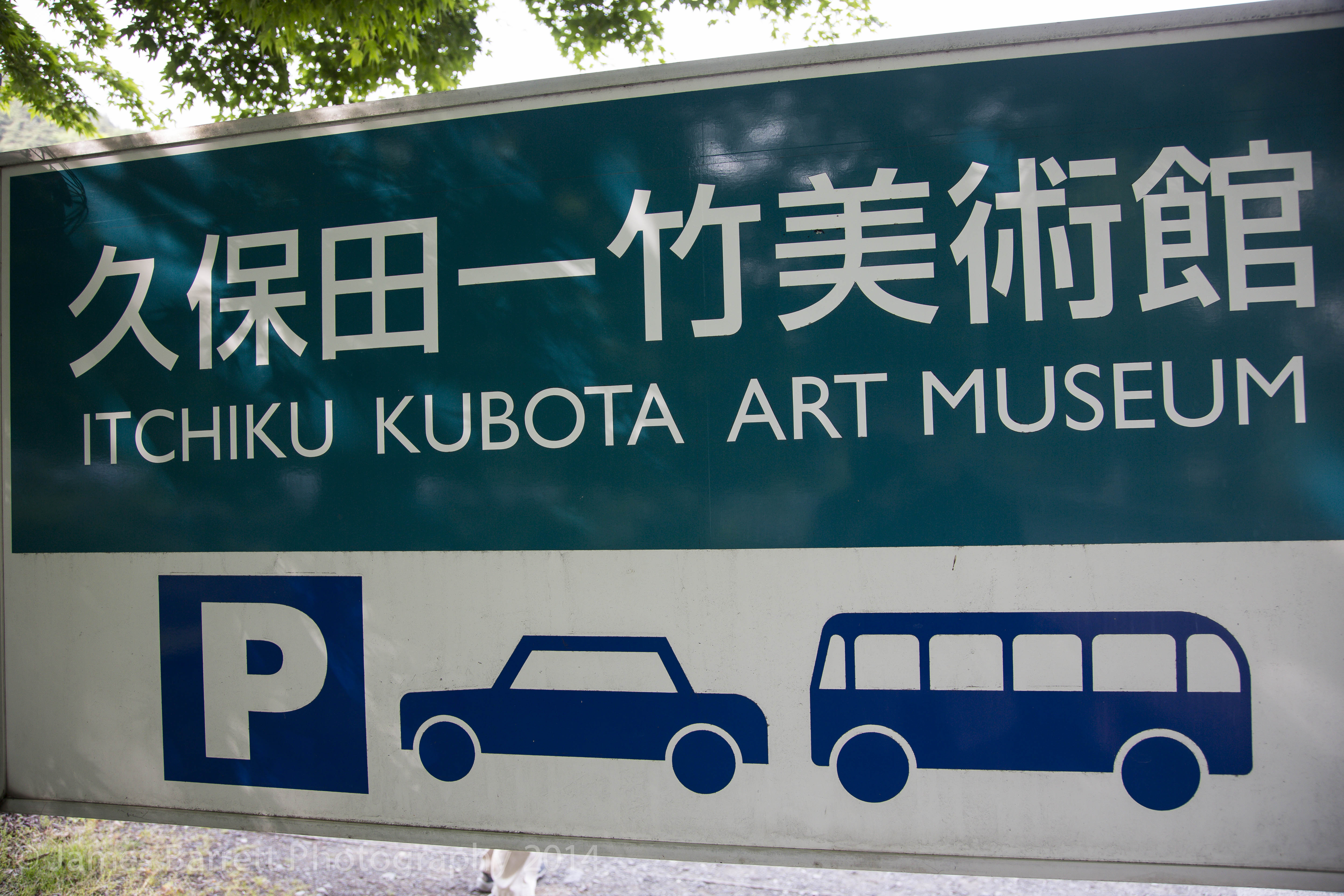 May 25: Japanese Alps, Mt. Fuji, Hakone | Photographic Meanderings ...
